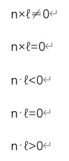 Solved For a surface with outward-pointing normal, n, ﻿and a | Chegg.com