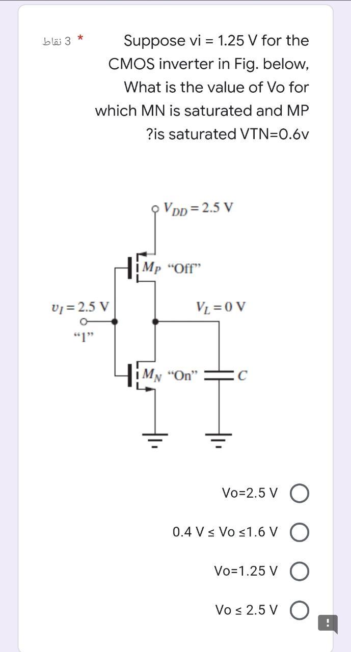 Solved 3 نقاط * Suppose vi = 1.25 V for the CMOS inverter in | Chegg.com