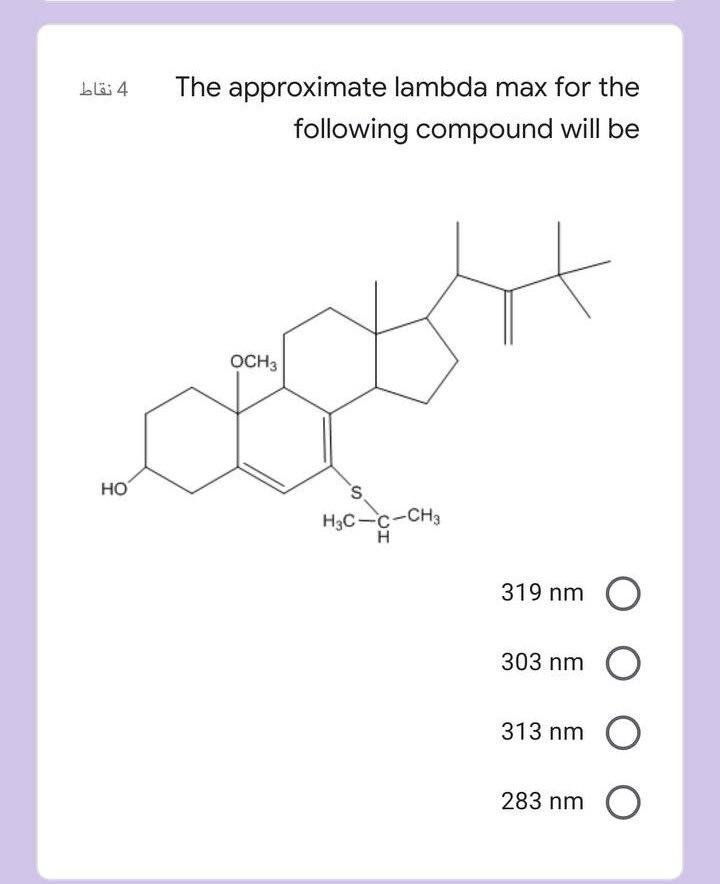 Solved 4 نقاط The approximate lambda max for the following | Chegg.com