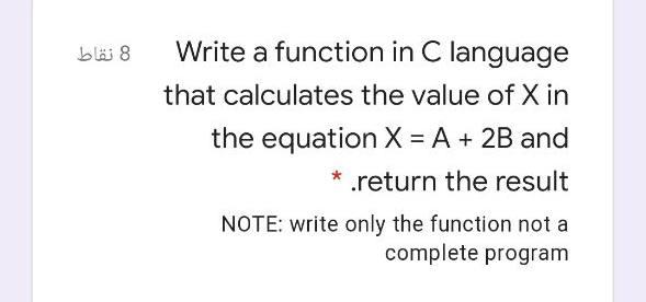 Solved 8 نقاط Write a function in C language that calculates | Chegg.com