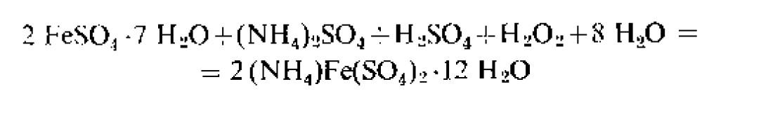 Solved Commonly known as ammonium iron salt: (NH4) Fe (SO4) | Chegg.com