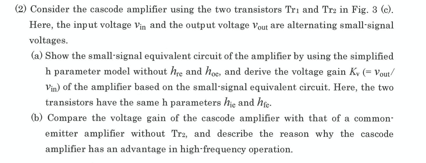 Solved (2) Consider the cascode amplifier using the two | Chegg.com