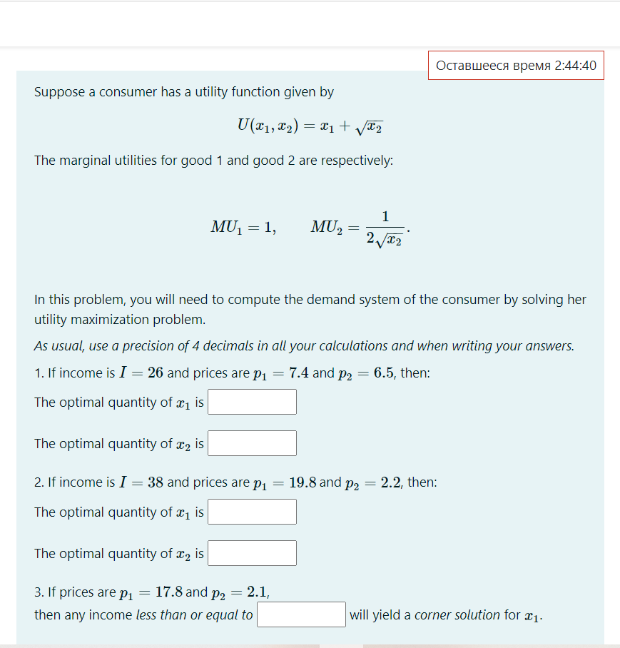 Solved Suppose a consumer has a utility function given by | Chegg.com