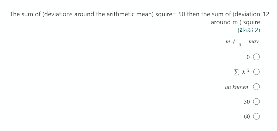 Solved The sum of (deviations around the arithmetic mean) | Chegg.com