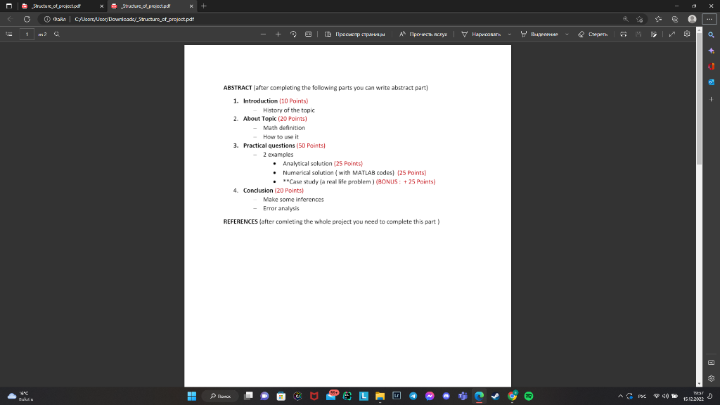 Solved ABSTRACT (after completing the following parts you | Chegg.com