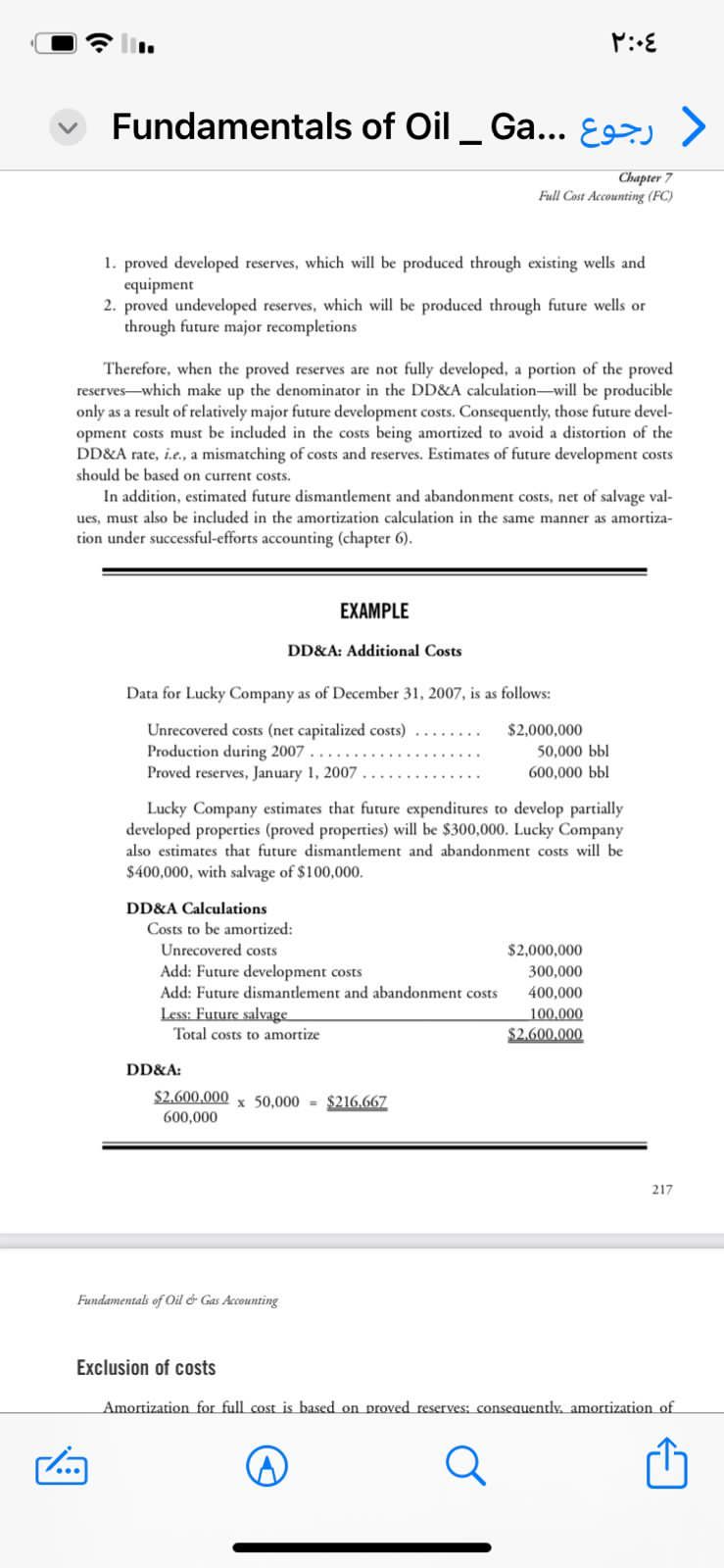Solved 1. proved developed reserves, which will be produced | Chegg.com