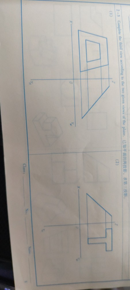 Solved RSS the third view according to the two given views | Chegg.com