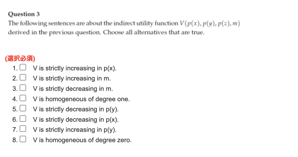 Utility Maximization Indirect Utility Function