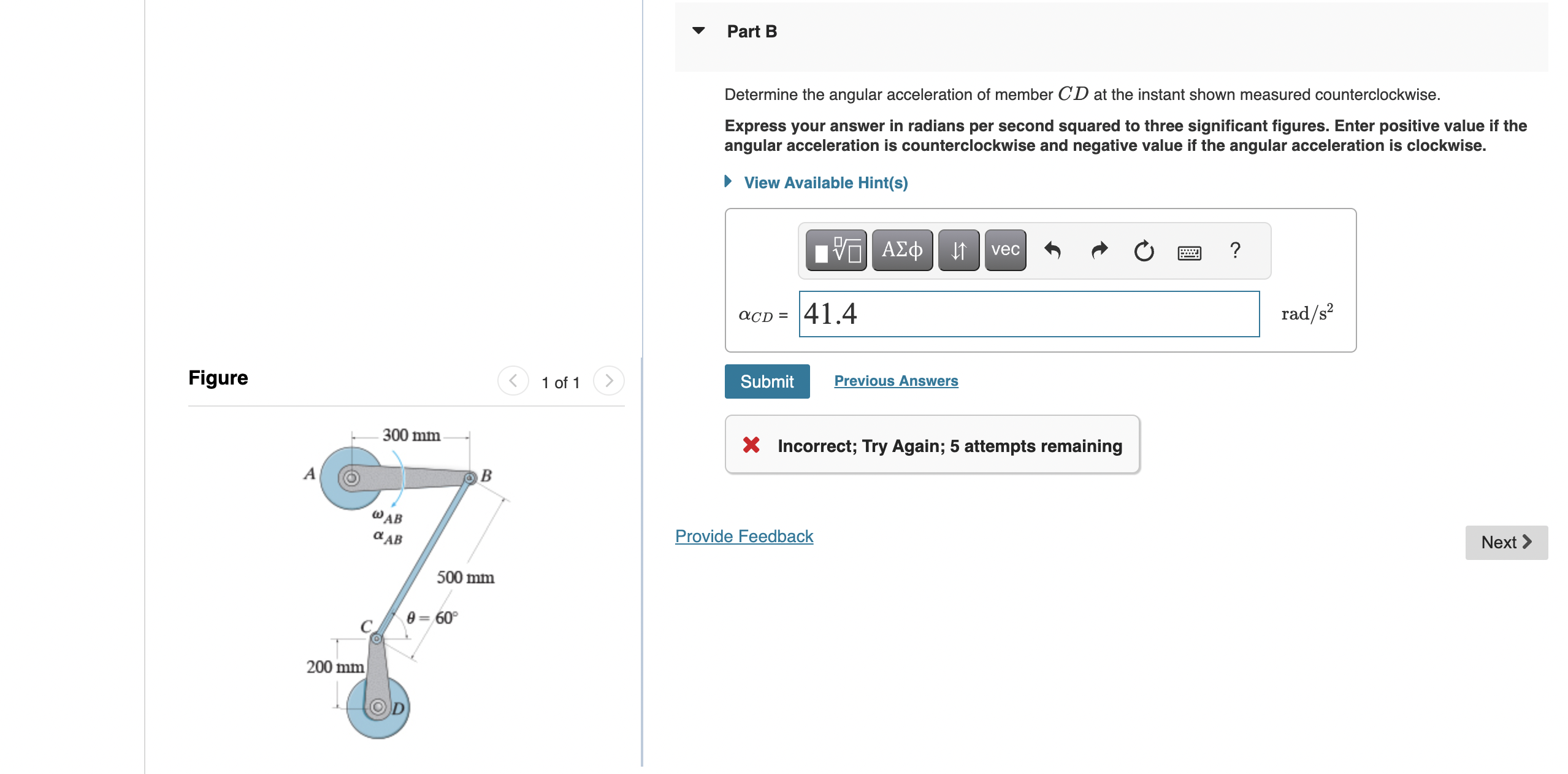 Solved Member Ab Has The Angular Velocity ωab 3 5rad S And