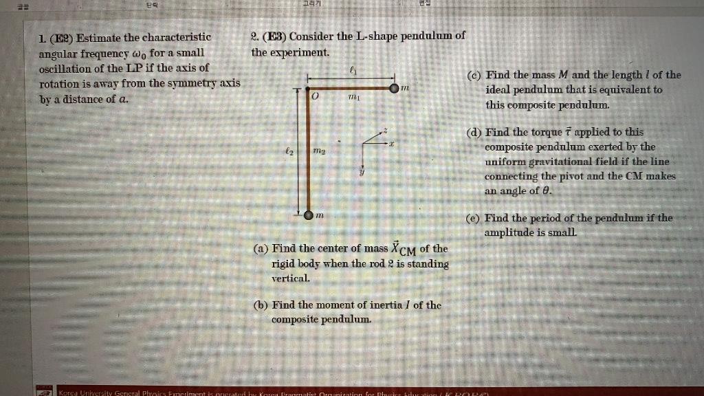 Solved 1 (F2) Estimate the characteristic angular frequency | Chegg.com