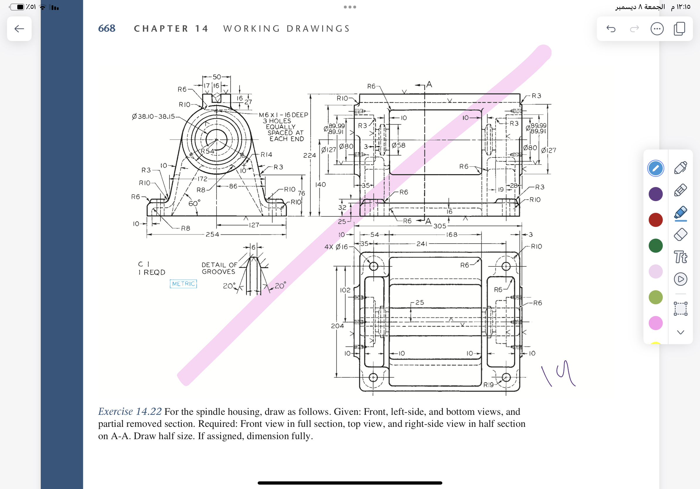 Exercise 14.22 For the spindle housing, draw as | Chegg.com