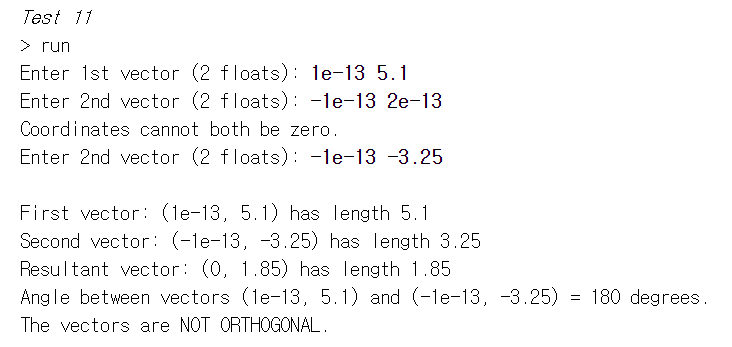 Solved Test 1 > run Enter ist vector (2 floats): 0 O | Chegg.com