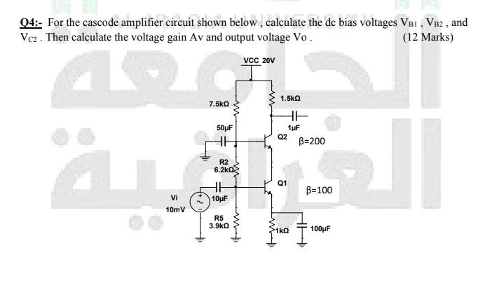 Solved 04:- For the cascode amplifier circuit shown below, | Chegg.com