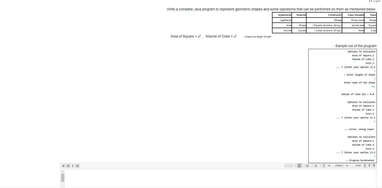 Solved 13 J Write a complete Java program to represent | Chegg.com