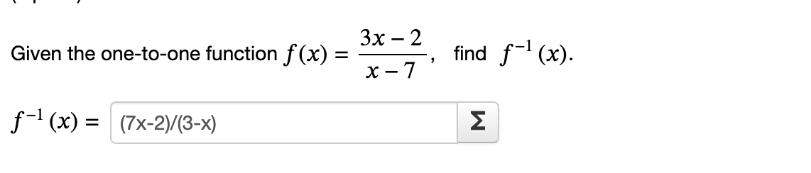 Solved Given the one-to-one function f(x)=(x−6)3, find | Chegg.com