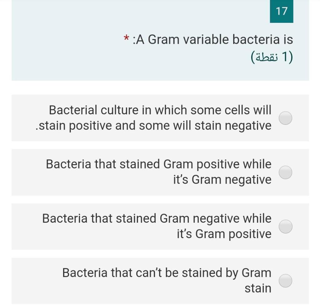 Solved 17 *:A Gram variable bacteria is (1 (1 نقطة) | Chegg.com