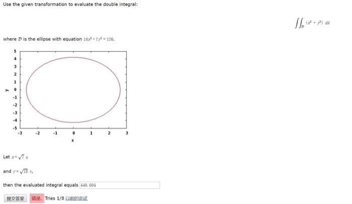 Solved Use the given transformation to evaluate the double | Chegg.com