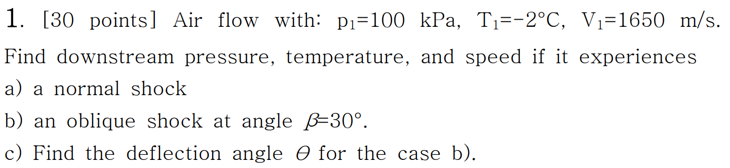 Solved 1. [30 points ] Air flow with: | Chegg.com