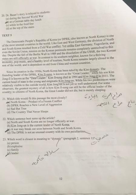 Solved Reading comprehension (25 questions) Directions: In | Chegg.com