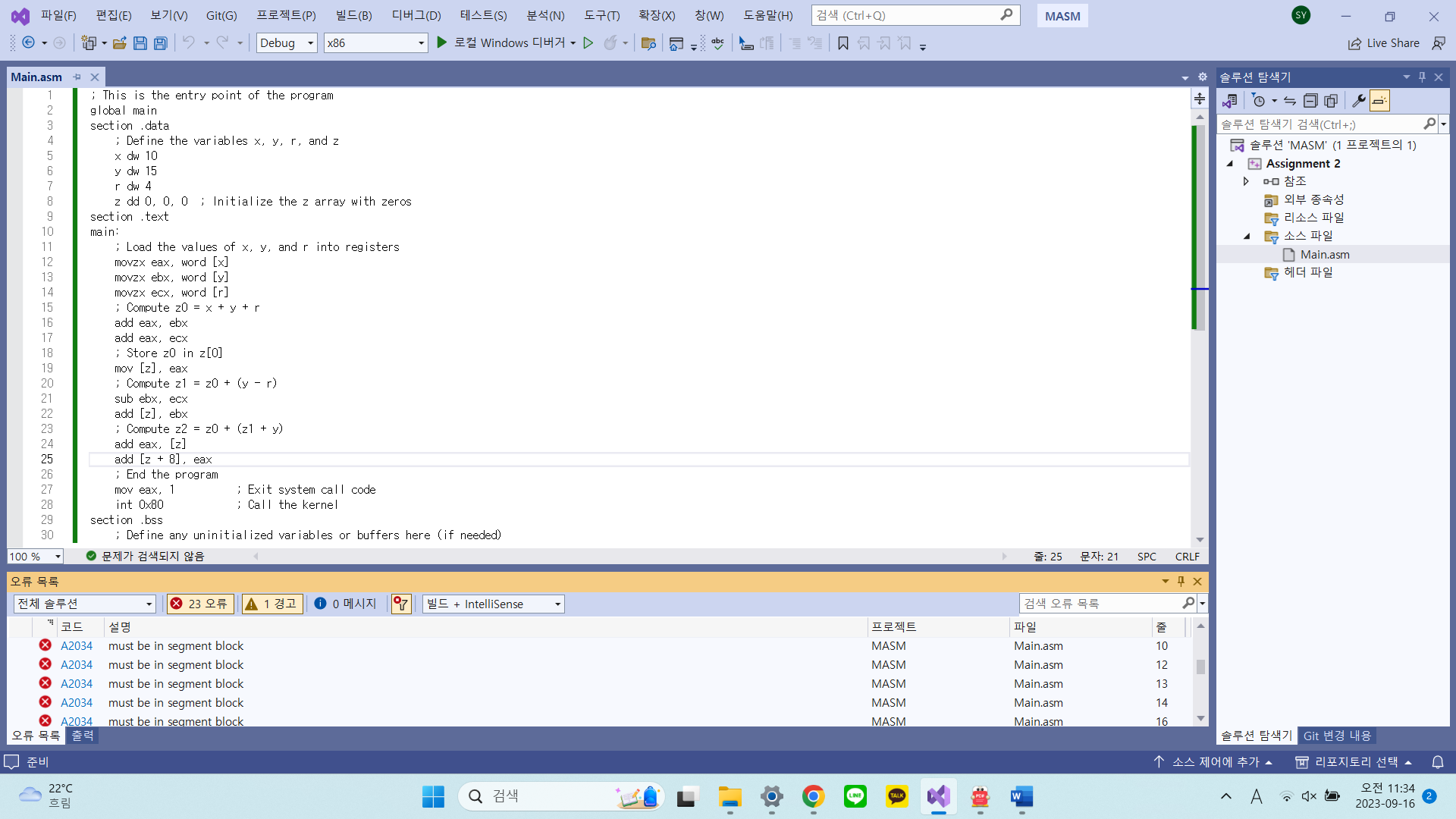 Solved section data val1 dw 0x86 ; Initialize val1 with 134 | Chegg.com