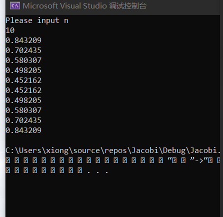 Solved Please write a C++ program. Using Jacobi's Method to | Chegg.com