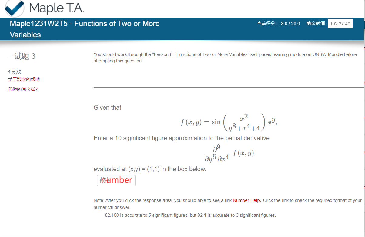 Maple TA Maple1231W2T5 - Functions of Two or More | Chegg.com