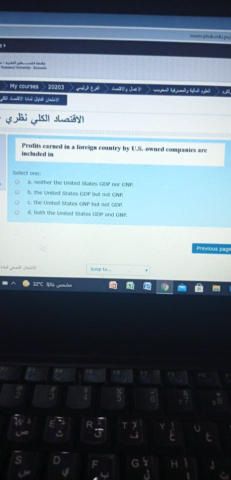 Solved exam ptuk.edu.ps جامعة قلموا من الحقله ها المه eral - | Chegg.com