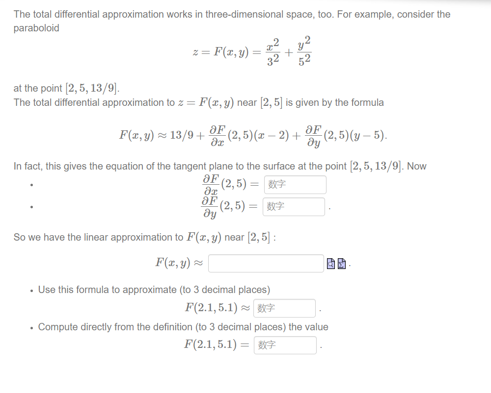 Solved The total differential approximation works in | Chegg.com