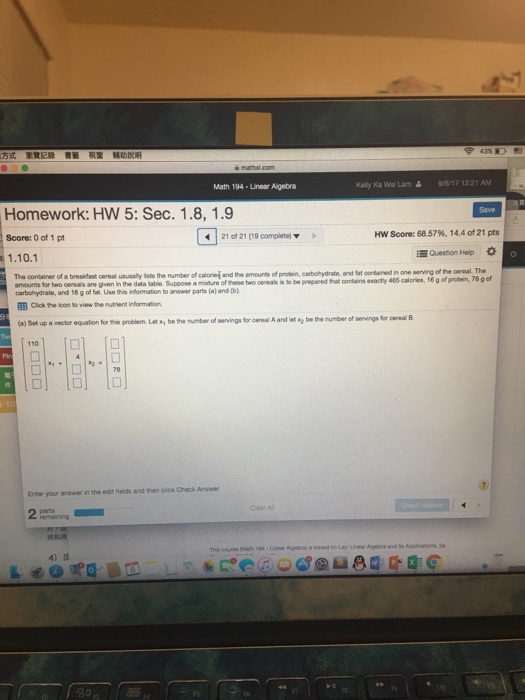 Solved The container of a breakfast cereal usually lists the | Chegg.com