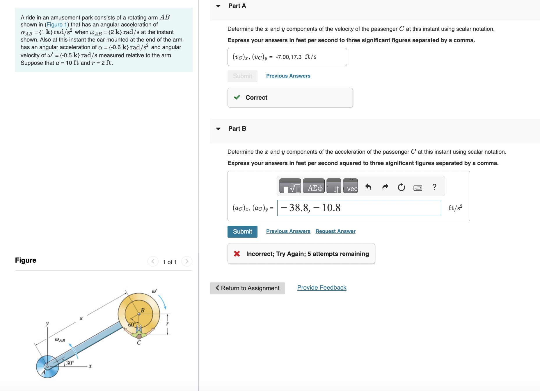 Solved A ride in an amusement park consists of a rotating | Chegg.com