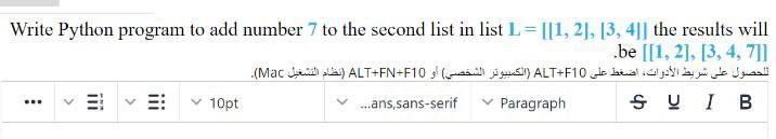 Solved Determine the output displayed by the lines of code | Chegg.com
