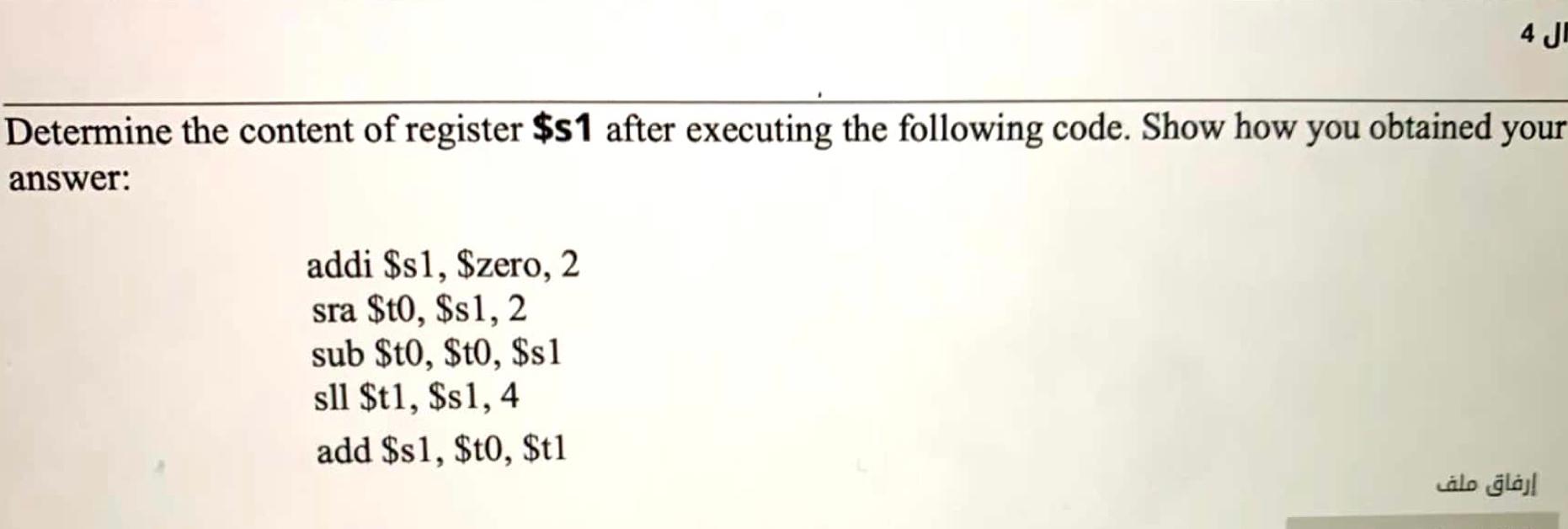 Solved ال 4 Determine the content of register $s1 after | Chegg.com