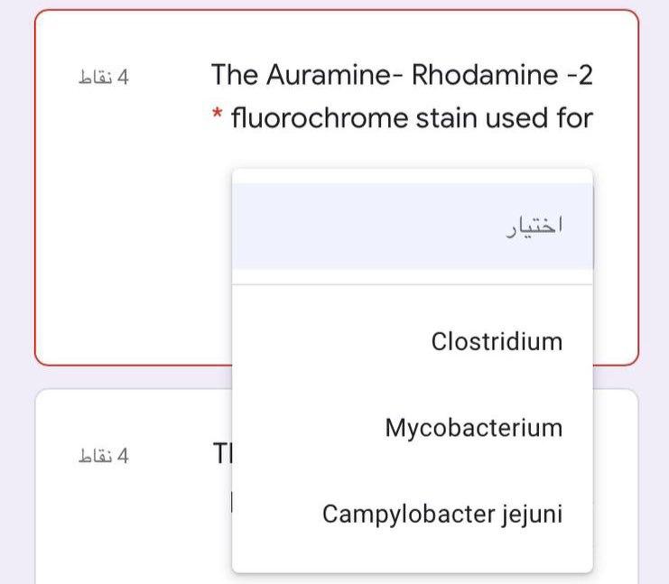 Solved 4 نقاط 4 The Auramine- Rhodamine -2 * fluorochrome | Chegg.com