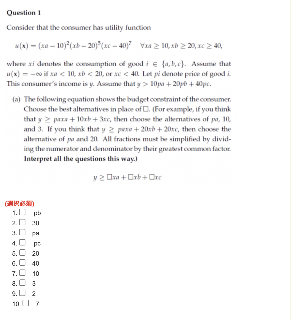 Solved Consider that the consumer has utility function | Chegg.com