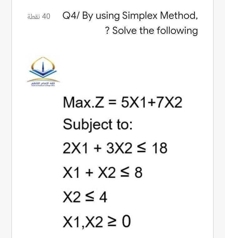Solved 40 نقطة Q4/ By using Simplex Method, ? Solve the | Chegg.com