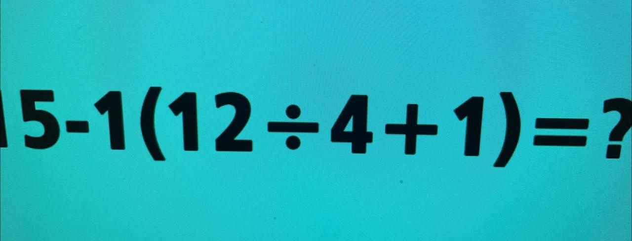 Solved 5-1(12+4+1)=? | Chegg.com