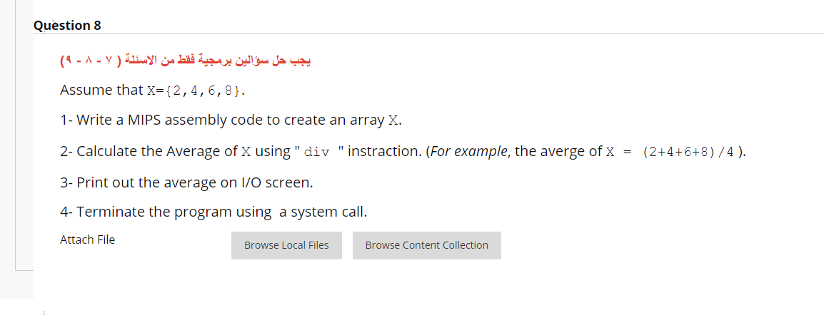 Solved Assume that x={2,4,6,8}. 1- Write a MIPS assembly | Chegg.com