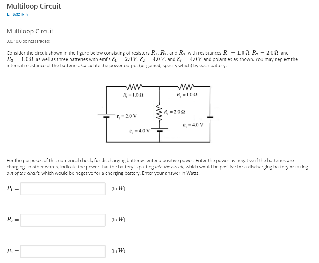 Solved Multiloop Circuit 收藏此页 Multiloop Circuit 0.0/10.0 | Chegg.com