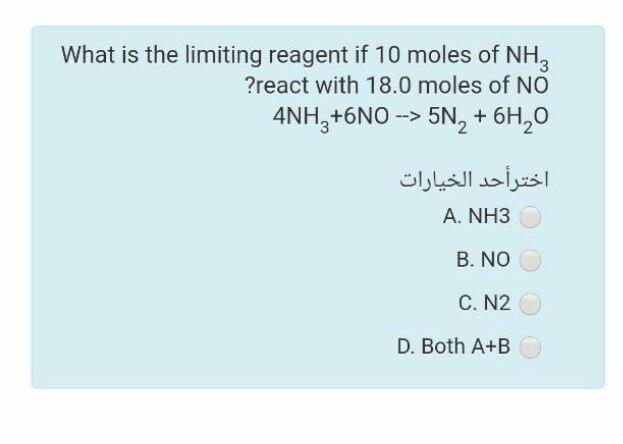 Solved What is the limiting reagent if 10 moles of NH3 | Chegg.com