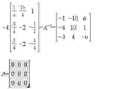 Solved Question 5 [10 ﻿points]Solve for A:You can resize a | Chegg.com