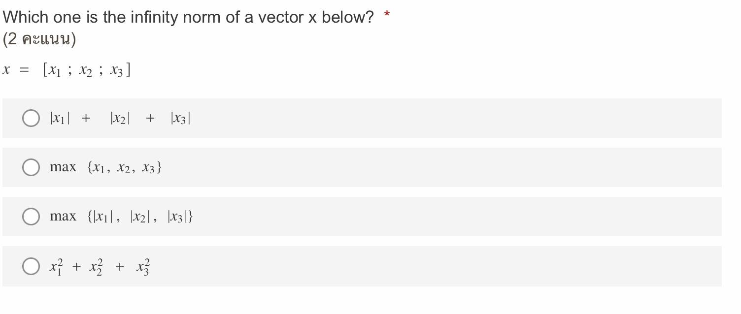 Solved * Which one is the infinity norm of a vector x below? | Chegg.com