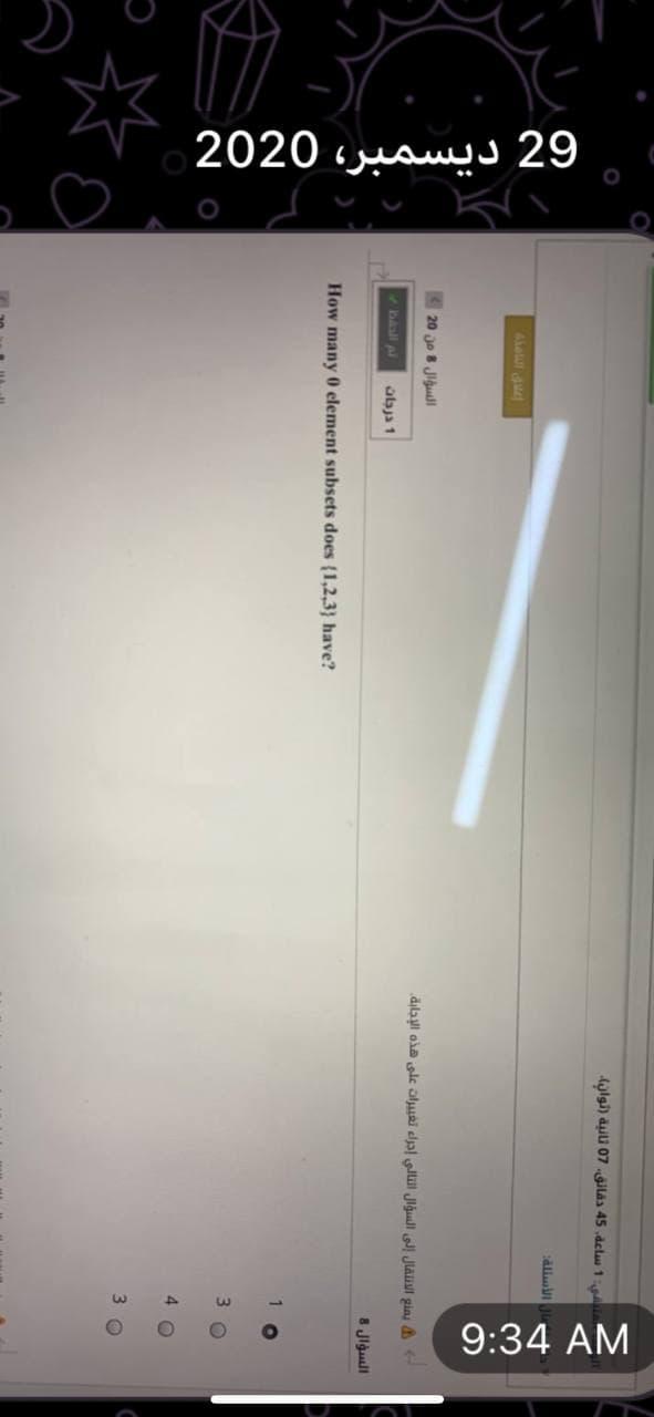 Solved يسمبر، 2020 السوال 11 How many 4 element subsets does | Chegg.com