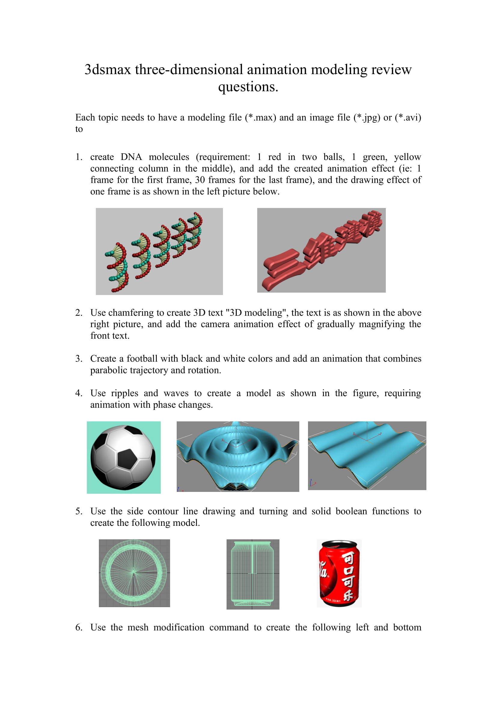 3dsmax three-dimensional animation modeling review | Chegg.com