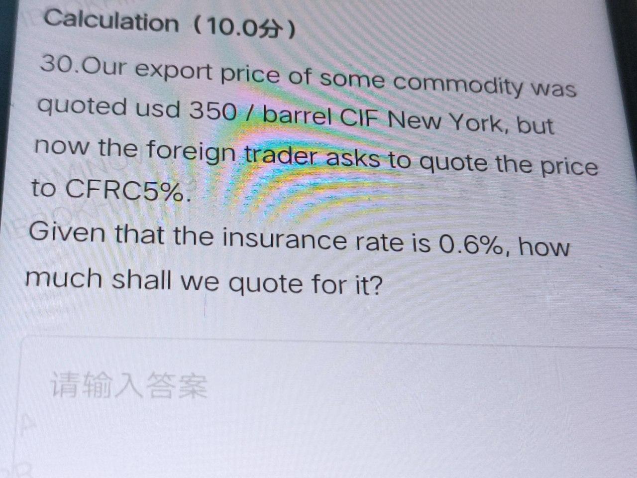 Solved Calculation (10.05) 30.Our export price of some | Chegg.com