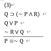 Solved Determine whether the following symbolized arguments | Chegg.com