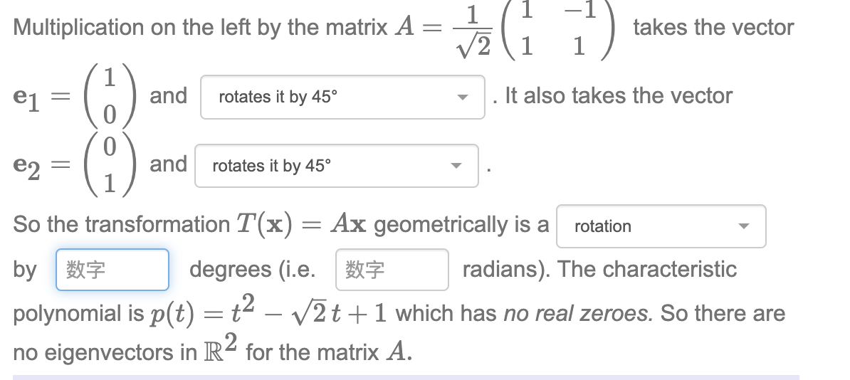 Solved Multiplication on the left by the matrix A 1 V2 (1 | Chegg.com