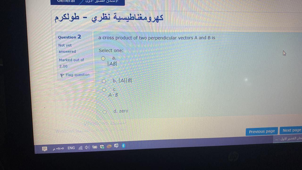 Solved a cross product of two perpendicular vectors A and B | Chegg.com