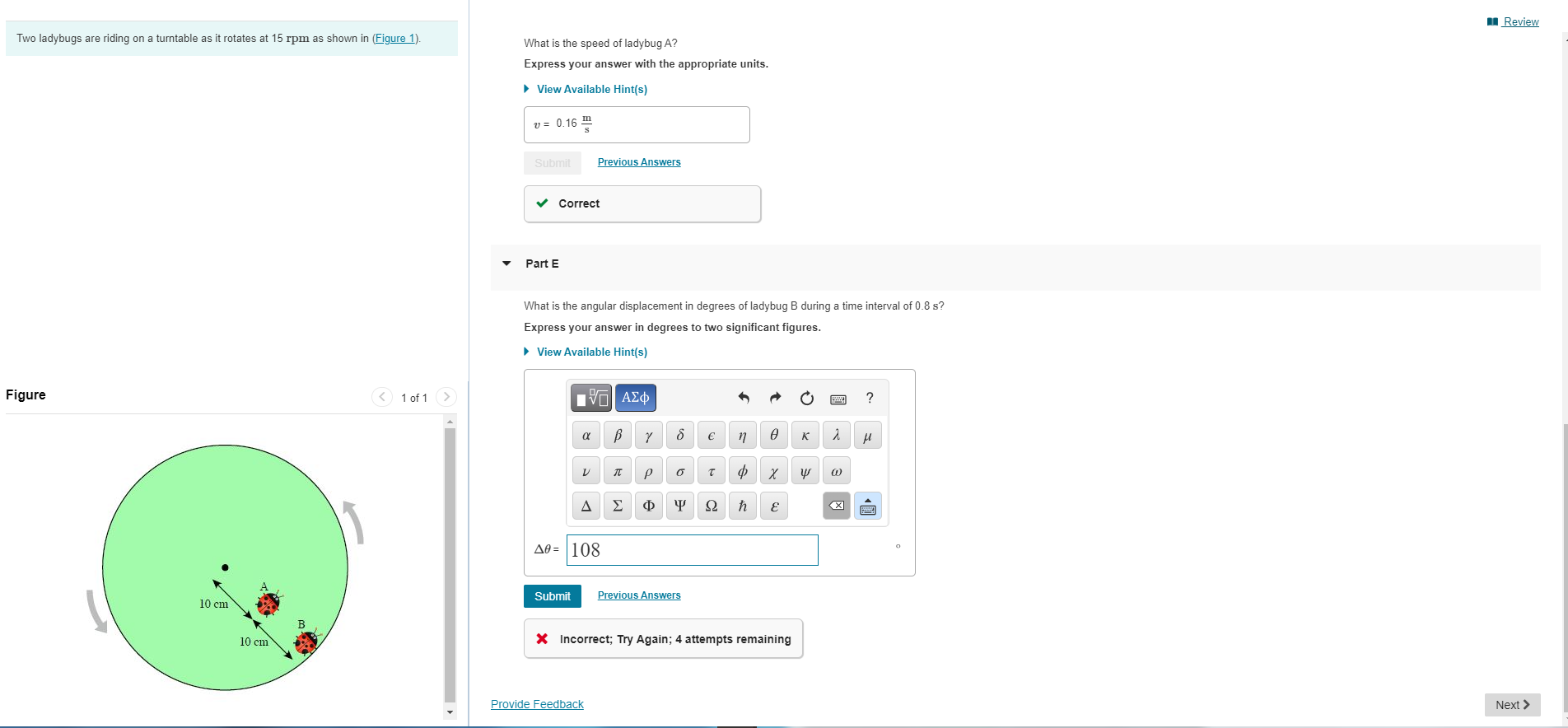 Solved What is the angular displacement in degrees of | Chegg.com