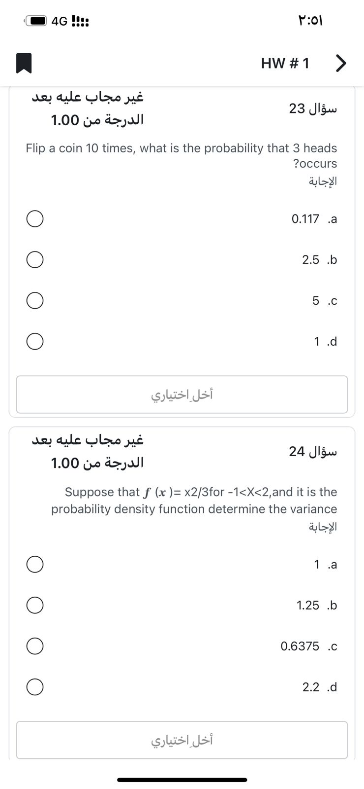 Solved Flip a coin 10 times, what is the probability that 3 | Chegg.com