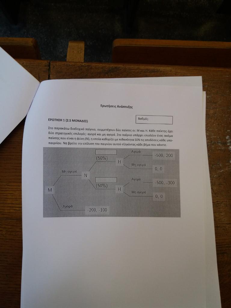 In the bellow successive game there are two players | Chegg.com